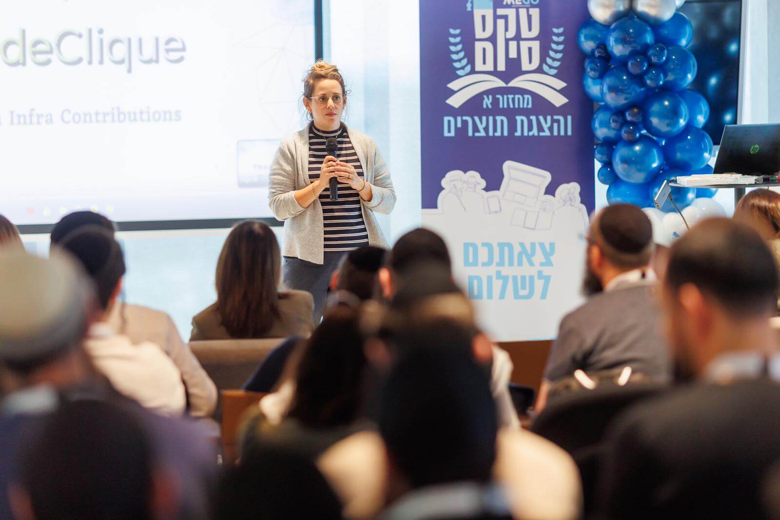 First cycle of the MEGO program finishes - kemach